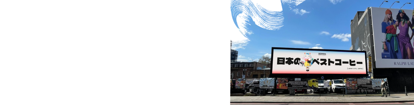 Ueshima Coffee Company - Japan's No.1 Coffee